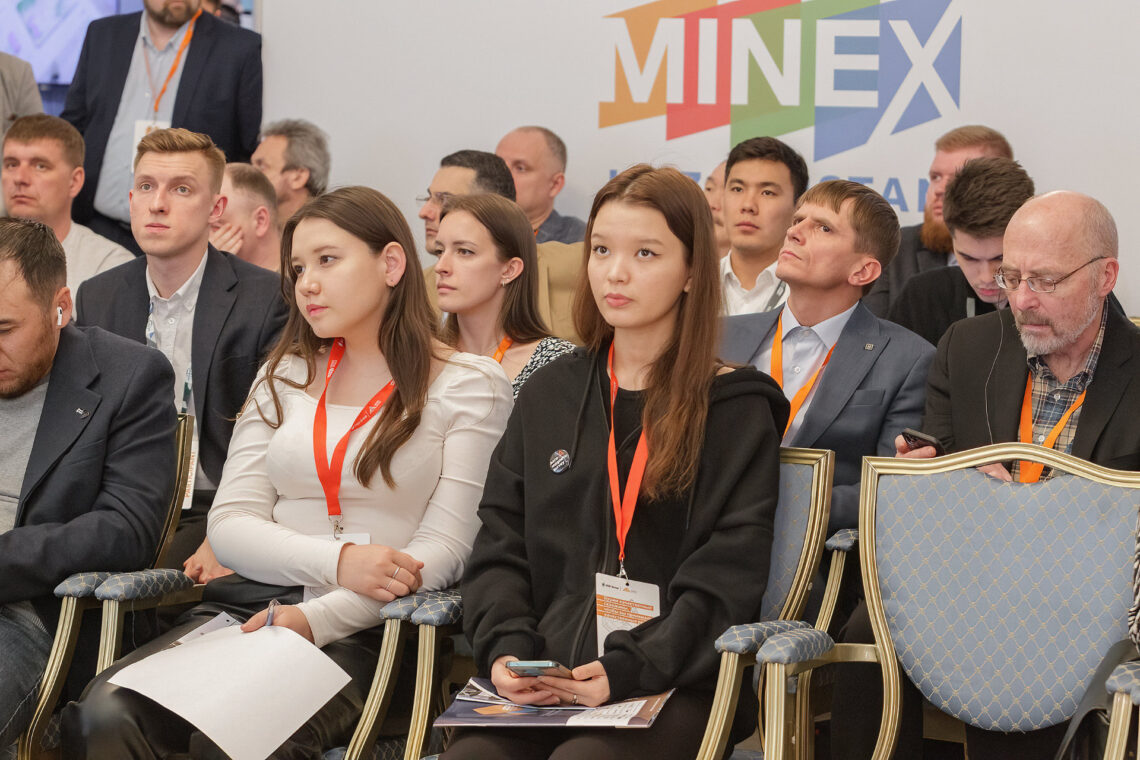 About MINEX Kazakhstan – MINEX Kazakhstan 2023